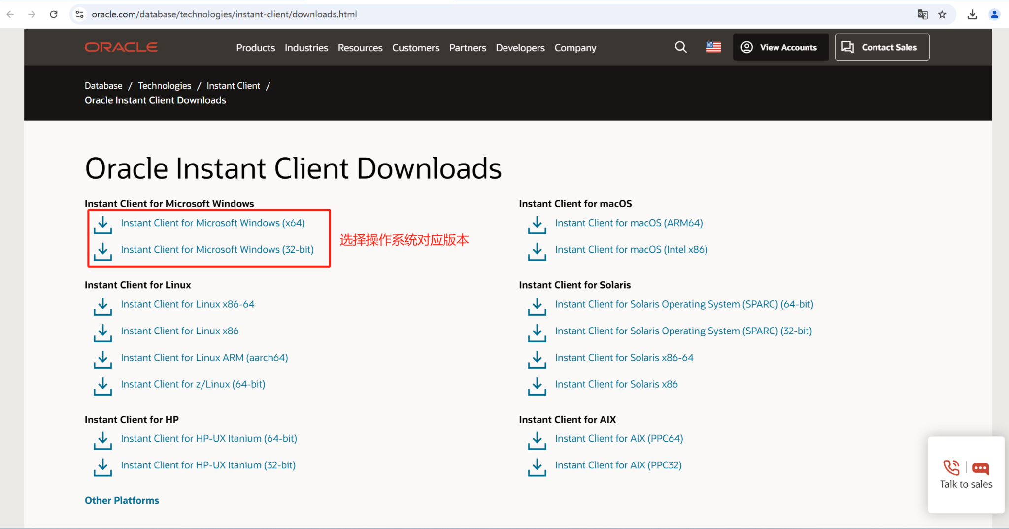 Navicat 连接 Oracle 19c 数据库缺少 oci.dll - 稷然如此