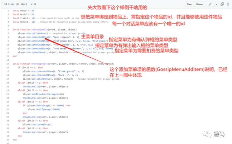 魔兽世界开源 Azeroth Core 服务端 Lua - 稷然如此
