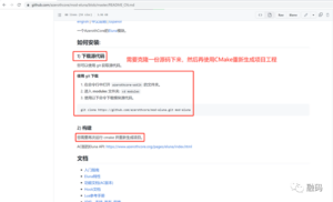 魔兽世界开源 Azeroth Core 服务端 Lua - 稷然如此