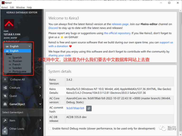 魔兽世界开源 Azeroth Core 服务端 Lua - 稷然如此