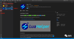 魔兽世界开源 Azeroth Core 服务端 Lua - 稷然如此