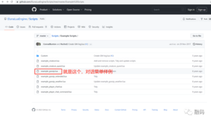 魔兽世界开源 Azeroth Core 服务端 Lua - 稷然如此