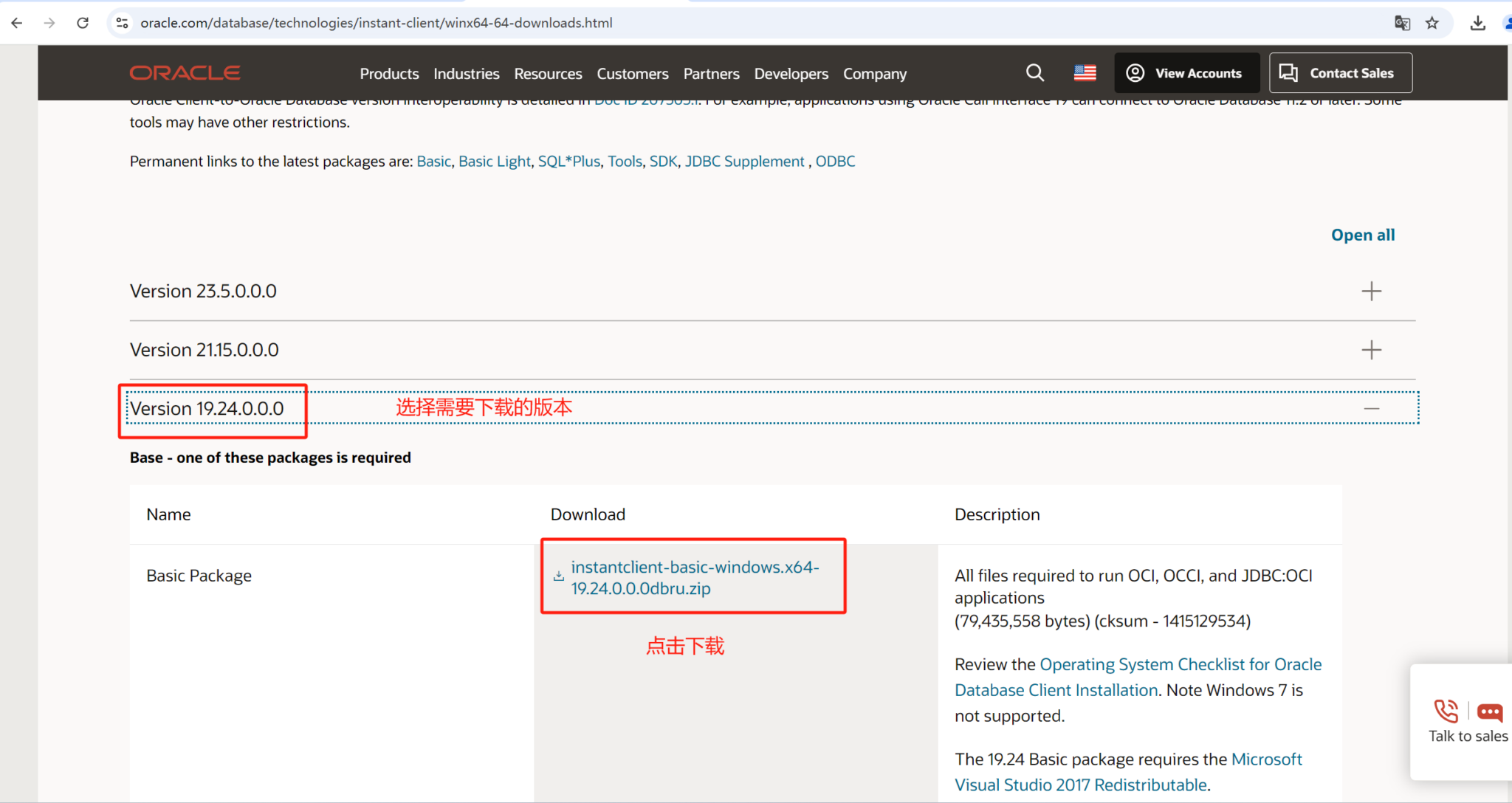 Navicat 连接 Oracle 19c 数据库缺少 oci.dll - 稷然如此
