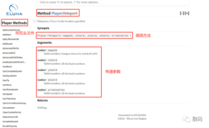 魔兽世界开源 Azeroth Core 服务端 Lua - 稷然如此
