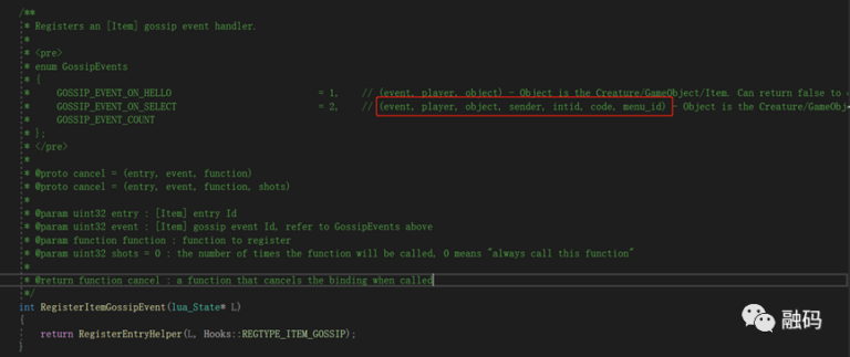 魔兽世界开源 Azeroth Core 服务端 Lua - 稷然如此