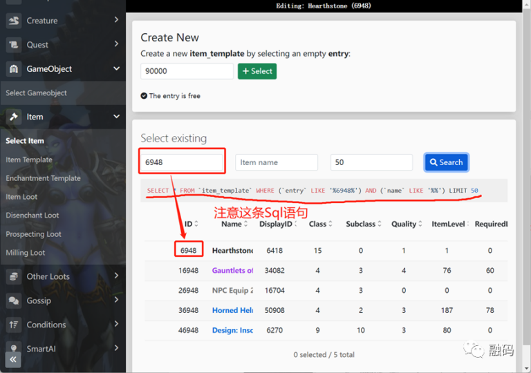 魔兽世界开源 Azeroth Core 服务端 Lua - 稷然如此