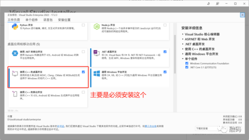 魔兽世界开源 Azeroth Core 服务端编译手册 - 稷然如此
