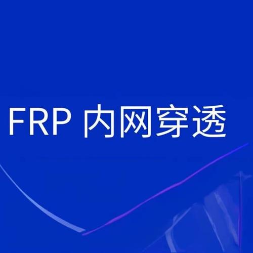 Windows/Linux 部署frp内网穿透 - 稷然如此