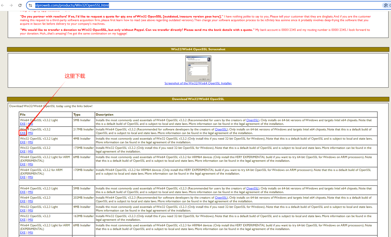 魔兽世界开源 Azeroth Core 服务端编译手册 - 稷然如此