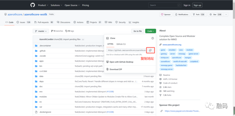 魔兽世界开源 Azeroth Core 服务端编译手册 - 稷然如此